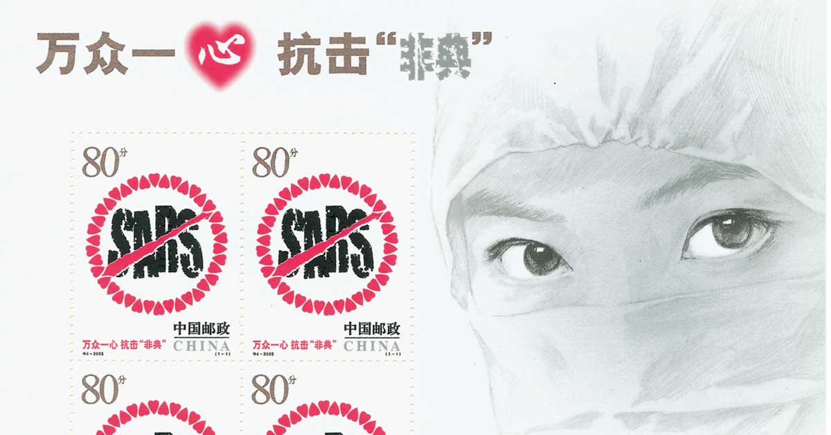 CABINET / The Clean Room / SARS Poetica