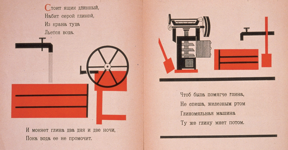CABINET / Does the Proletarian Child Need a Fairytale?